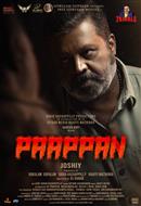 Cineplex.com | Paappan (Malayalam w/e.s.t.)