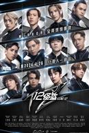 Cineplex.com | WE 12. MIRROR (Cantonese w/Chinese and e.s.t.)