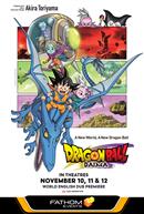 Cineplex.com | Dragon Ball DAIMA (English Dubbed)