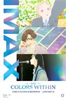 Cineplex.com | The Colors Within – The IMAX Experience®