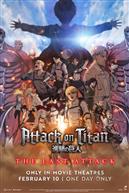 Cineplex.com | Attack on Titan The Movie: THE LAST ATTACK